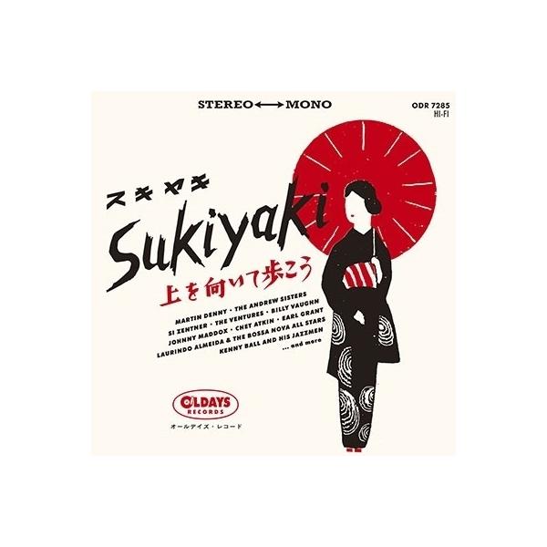【発売日：2023年08月25日】ご注文後のキャンセル・返品は承れません。発売日:2023年08月25日/商品ID:5737529/ジャンル:ROCK/POP/フォーマット:CD/構成数:1/レーベル:オールデイズ・レコード/タイトル:「世...