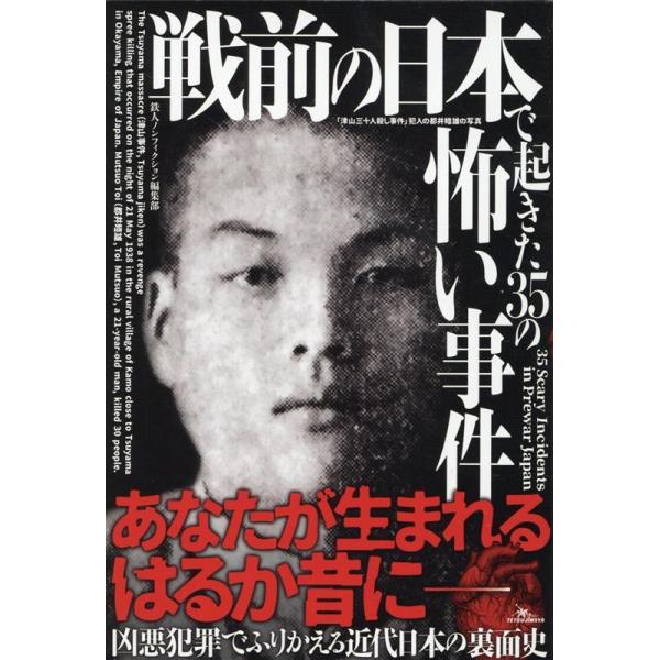【発売日：2023年05月24日】ご注文後のキャンセル・返品は承れません。発売日:2023年05月24日/商品ID:5737988/ジャンル:DOMESTIC BOOKS/フォーマット:Book/構成数:1/レーベル:鉄人社/アーティスト:...