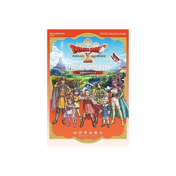 【発売日：2023年07月13日】ご注文後のキャンセル・返品は承れません。発売日:2023年07月13日/商品ID:5738594/ジャンル:DOMESTIC BOOKS/フォーマット:Mook/構成数:1/レーベル:スクウェア・エニックス...