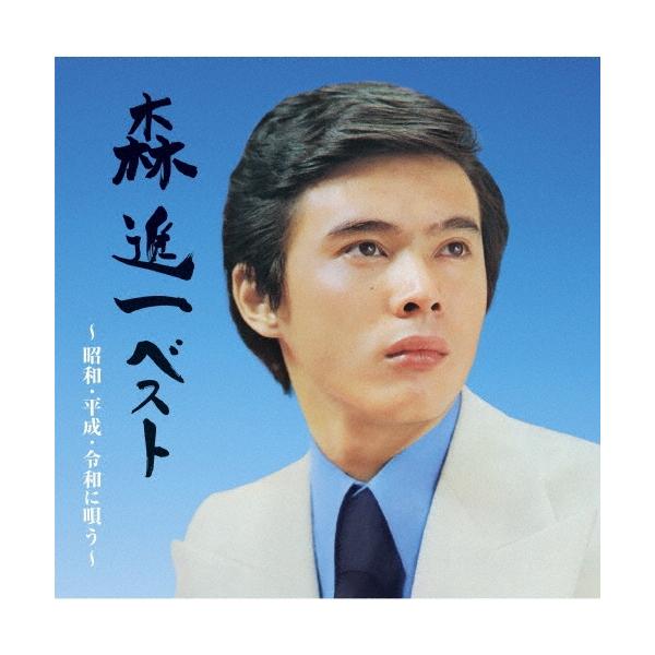 【発売日：2023年07月19日】ご注文後のキャンセル・返品は承れません。priy10発売日:2023年07月19日/商品ID:5738717/ジャンル:J-POP/フォーマット:CD/構成数:3/レーベル:Victor Entertain...