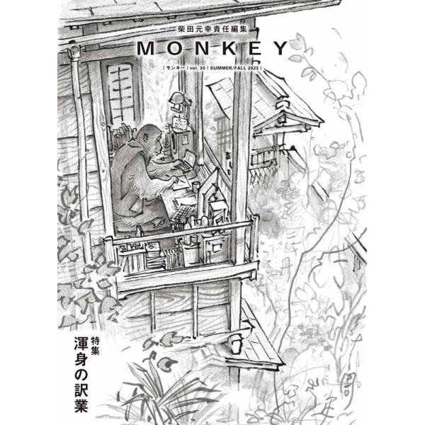 【発売日：2023年06月15日】ご注文後のキャンセル・返品は承れません。発売日:2023年06月15日/商品ID:5740095/ジャンル:DOMESTIC BOOKS/フォーマット:Book/構成数:1/レーベル:スイッチパブリッシング...