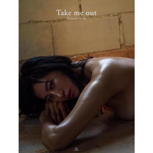 【発売日：2023年07月21日】ご注文後のキャンセル・返品は承れません。発売日:2023年07月21日/商品ID:5740367/ジャンル:DOMESTIC BOOKS/フォーマット:Book/構成数:1/レーベル:講談社/アーティスト:...