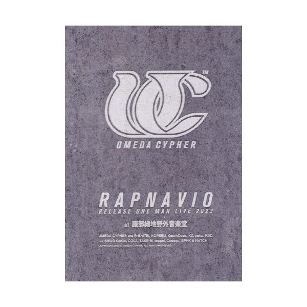 【発売日：2023年08月02日】ご注文後のキャンセル・返品は承れません。発売日:2023年08月02日/商品ID:5740646/ジャンル:J-POP/フォーマット:DVD/構成数:1/レーベル:SME Records/アーティスト:梅田...