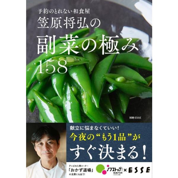 【発売日：2023年05月29日】ご注文後のキャンセル・返品は承れません。発売日:2023年05月29日/商品ID:5741011/ジャンル:DOMESTIC BOOKS/フォーマット:Mook/構成数:1/レーベル:扶桑社/アーティスト:...