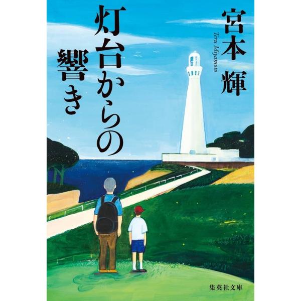 【発売日：2023年06月20日】ご注文後のキャンセル・返品は承れません。発売日:2023年06月20日/商品ID:5741601/ジャンル:DOMESTIC BOOKS/フォーマット:Book/構成数:1/レーベル:集英社/アーティスト:...