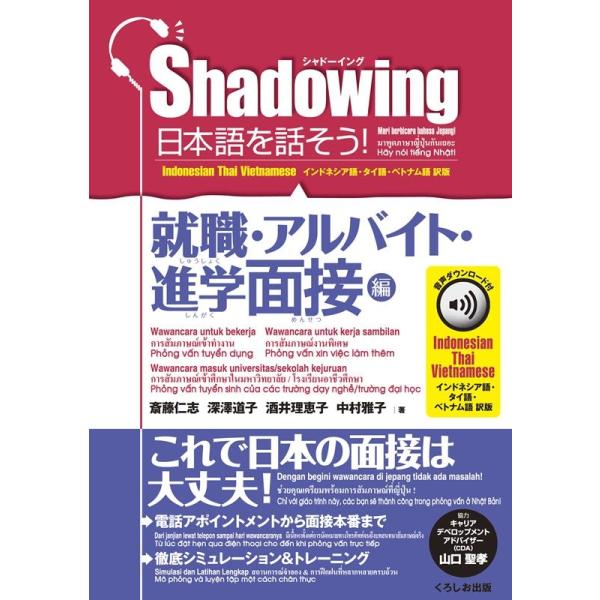 【発売日：2023年05月25日】ご注文後のキャンセル・返品は承れません。発売日:2023年05月25日/商品ID:5742139/ジャンル:DOMESTIC BOOKS/フォーマット:Book/構成数:1/レーベル:くろしお出版/アーティ...
