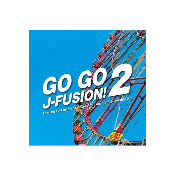 【発売日：2023年07月05日】ご注文後のキャンセル・返品は承れません。発売日:2023年07月05日/商品ID:5742231/ジャンル:JAZZ/フォーマット:CD/構成数:2/レーベル:Victor Entertainment/タイ...