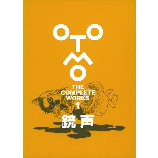 【発売日：2023年07月21日】ご注文後のキャンセル・返品は承れません。発売日:2023年07月21日/商品ID:5742317/ジャンル:DOMESTIC BOOKS/フォーマット:COMIC/構成数:1/レーベル:講談社/アーティスト...