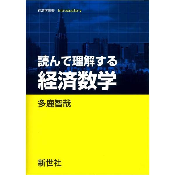 【発売日：2023年05月31日】ご注文後のキャンセル・返品は承れません。発売日:2023年05月31日/商品ID:5743073/ジャンル:DOMESTIC BOOKS/フォーマット:Book/構成数:1/レーベル:星海社/アーティスト:...