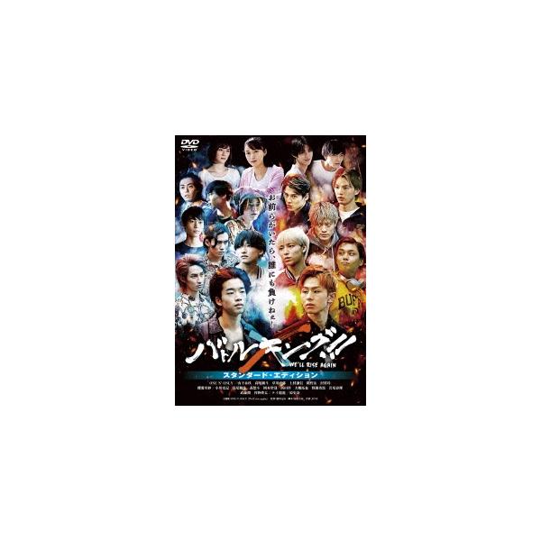 【発売日：2023年09月06日】ご注文後のキャンセル・返品は承れません。発売日:2023年09月06日/商品ID:5743741/ジャンル:映画/TVドラマ/フォーマット:DVD/構成数:1/レーベル:ハピネット・メディアマーケティング/...