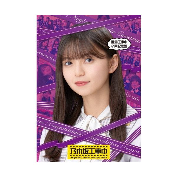 【発売日：2023年07月05日】ご注文後のキャンセル・返品は承れません。発売日:2023年07月05日/商品ID:5745059/ジャンル:趣味/実用/芸能、他 (V)/フォーマット:Blu-ray Disc/構成数:1/レーベル:ソニー...