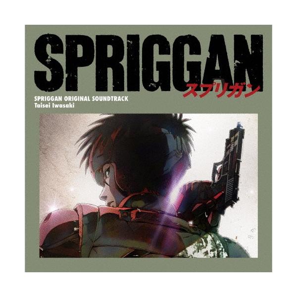【発売日：2023年08月23日】ご注文後のキャンセル・返品は承れません。発売日:2023年08月23日/商品ID:5745416/ジャンル:アニメ/キッズ/ゲーム音楽 (A)/フォーマット:CD/構成数:2/レーベル:エイベックス・ピクチ...