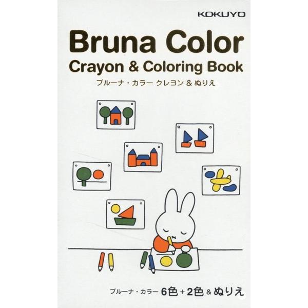 【発売日：2023年05月31日】ご注文後のキャンセル・返品は承れません。発売日:2023年05月31日/商品ID:5745729/ジャンル:DOMESTIC BOOKS/フォーマット:Book/構成数:1/レーベル:コクヨ/アーティスト:...