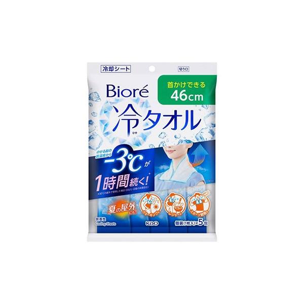 【発売日：2023年06月01日】ご注文後のキャンセル・返品は承れません。発売日:2023年06月01日/商品ID:5746175/ジャンル:グッズ/フォーマット:Accessories/構成数:1/レーベル:Biore/タイトル:ビオレ冷...