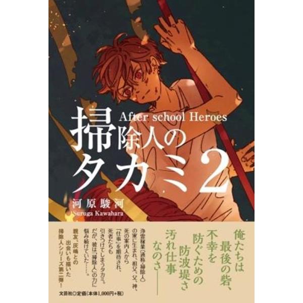 【発売日：2023年06月01日】ご注文後のキャンセル・返品は承れません。発売日:2023年06月01日/商品ID:5746687/ジャンル:DOMESTIC BOOKS/フォーマット:Book/構成数:1/レーベル:文芸社/アーティスト:...