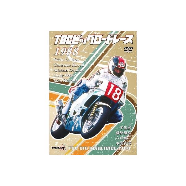 【発売日：2023年06月24日】ご注文後のキャンセル・返品は承れません。発売日:2023年06月24日/商品ID:5746909/ジャンル:趣味/実用/芸能、他 (V)/フォーマット:DVD/構成数:1/レーベル:ウィック・ビジュアル・ビ...