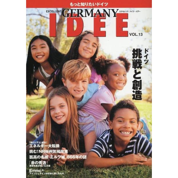 【発売日：2023年06月02日】ご注文後のキャンセル・返品は承れません。発売日:2023年06月02日/商品ID:5747506/ジャンル:DOMESTIC BOOKS/フォーマット:Book/構成数:1/レーベル:紀伊國屋書店/タイトル...