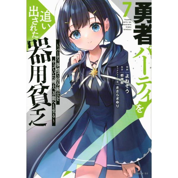 【発売日：2023年06月08日】ご注文後のキャンセル・返品は承れません。発売日:2023年06月08日/商品ID:5748067/ジャンル:DOMESTIC BOOKS/フォーマット:COMIC/構成数:1/レーベル:講談社/アーティスト...