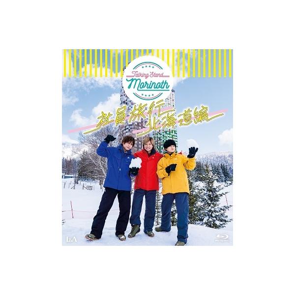 【発売日：2023年08月09日】ご注文後のキャンセル・返品は承れません。発売日:2023年08月09日/商品ID:5748467/ジャンル:アニメ/キッズ (V)/フォーマット:Blu-ray Disc/構成数:1/レーベル:MAGES/...