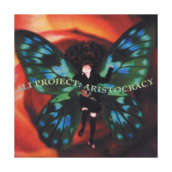 【発売日：2001年04月25日】ご注文後のキャンセル・返品は承れません。発売日:2001年04月25日/商品ID:574890/ジャンル:アニメ/キッズ/ゲーム音楽 (A)/フォーマット:CD/構成数:1/レーベル:ZAZOU Recor...