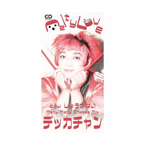 【発売日：2023年07月07日】ご注文後のキャンセル・返品は承れません。発売日:2023年07月07日/商品ID:5749231/ジャンル:J-POP/フォーマット:8cmCD Single/構成数:1/レーベル:DODEKA RECOR...