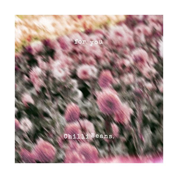 【発売日：2023年08月09日】ご注文後のキャンセル・返品は承れません。発売日:2023年08月09日/商品ID:5749623/ジャンル:J-POP/フォーマット:CD/構成数:1/レーベル:A.S.A.B/アーティスト:Chilli ...