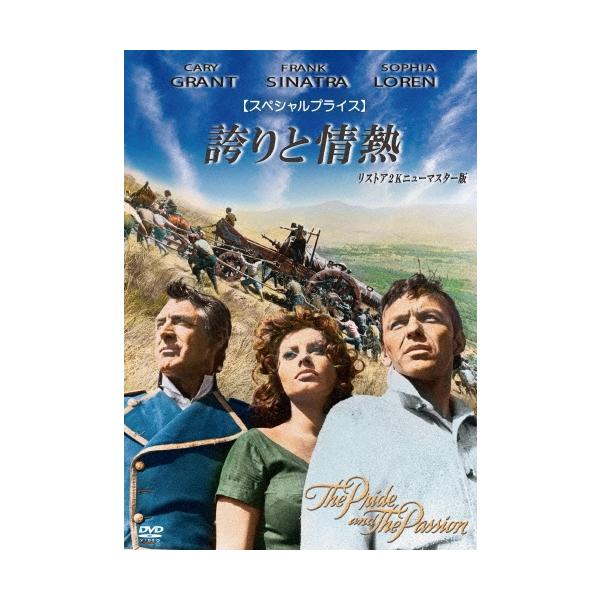 【発売日：2023年08月21日】ご注文後のキャンセル・返品は承れません。発売日:2023年08月21日/商品ID:5750641/ジャンル:映画/TVドラマ/フォーマット:DVD/構成数:1/レーベル:アネック/アーティスト:スタンリー・...
