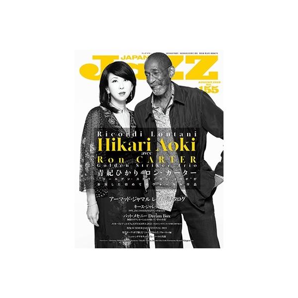 【発売日：2023年06月21日】ご注文後のキャンセル・返品は承れません。発売日:2023年06月21日/商品ID:5751052/ジャンル:DOMESTIC MAGAZINE/フォーマット:Magazine/構成数:1/レーベル:シンコー...