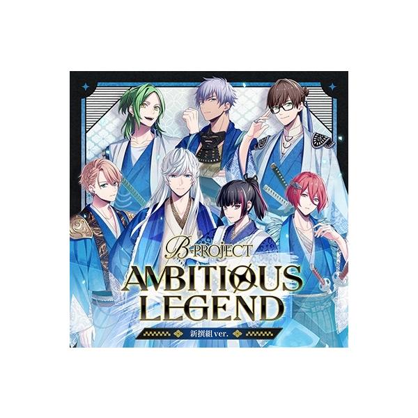 【発売日：2023年09月27日】ご注文後のキャンセル・返品は承れません。発売日:2023年09月27日/商品ID:5751148/ジャンル:アニメ/キッズ/ゲーム音楽 (A)/フォーマット:CD/構成数:3/レーベル:MAGES./アーテ...