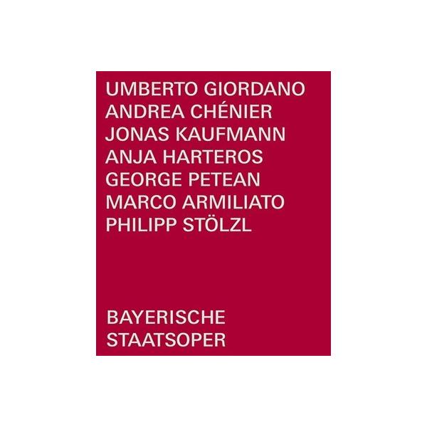 【発売日：2023年07月27日】ご注文後のキャンセル・返品は承れません。発売日:2023年07月27日/商品ID:5751225/ジャンル:CLASSICAL/フォーマット:Blu-ray Disc/構成数:1/レーベル:BSOrec/ア...