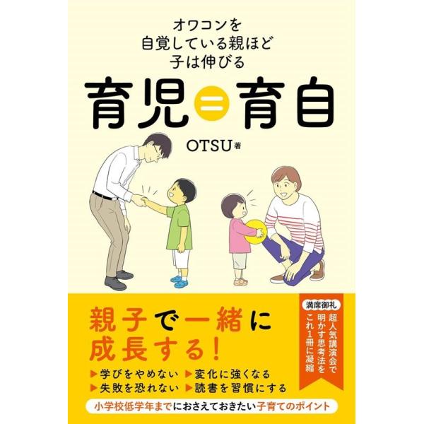【発売日：2023年06月13日】ご注文後のキャンセル・返品は承れません。発売日:2023年06月13日/商品ID:5751770/ジャンル:DOMESTIC BOOKS/フォーマット:Book/構成数:1/レーベル:秀和システム/アーティ...