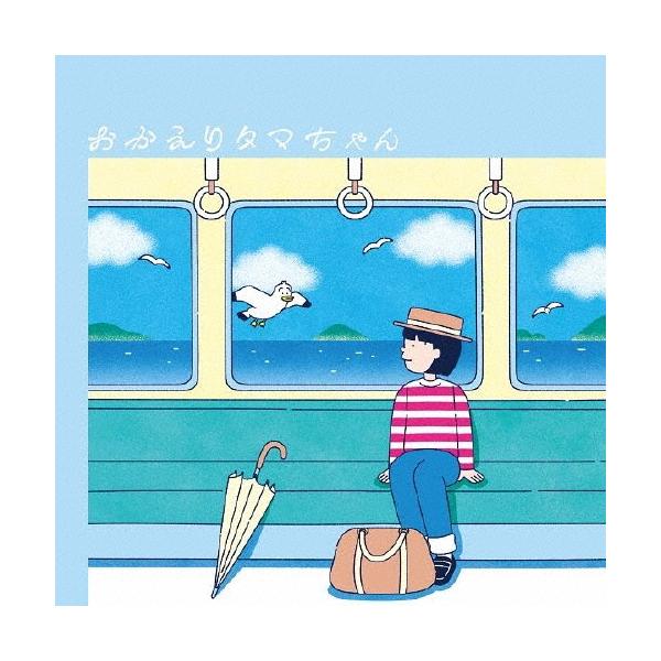 【発売日：2023年07月26日】ご注文後のキャンセル・返品は承れません。発売日:2023年07月26日/商品ID:5753107/ジャンル:J-POP/フォーマット:7inch Single/構成数:1/レーベル:SURPRISED PO...