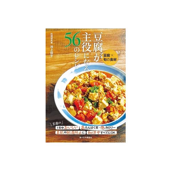 【発売日：2021年11月02日】ご注文後のキャンセル・返品は承れません。発売日:2021年11月02日/商品ID:5754082/ジャンル:DOMESTIC BOOKS/フォーマット:Book/構成数:1/レーベル:合同出版/アーティスト...