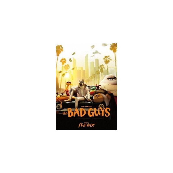 【発売日：2023年09月06日】ご注文後のキャンセル・返品は承れません。発売日:2023年09月06日/商品ID:5754392/ジャンル:アニメ/キッズ (V)/フォーマット:DVD/構成数:1/レーベル:NBC ユニバーサル・エンター...