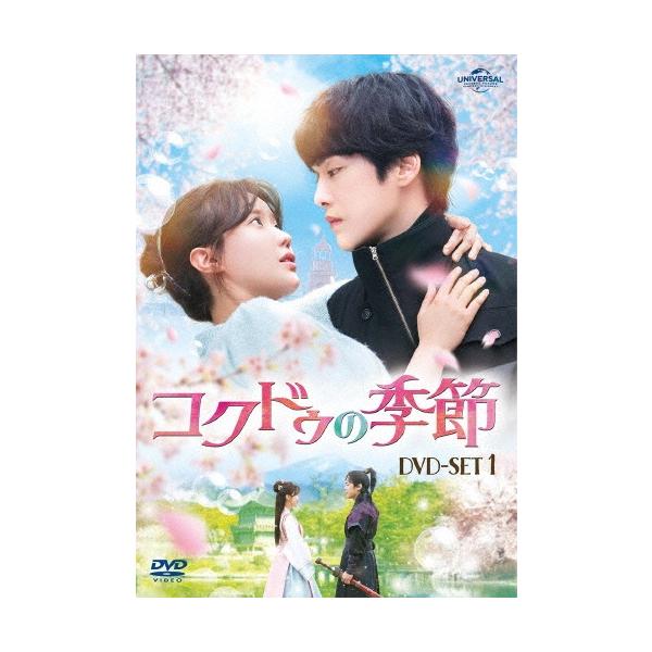 【発売日：2023年09月06日】ご注文後のキャンセル・返品は承れません。発売日:2023年09月06日/商品ID:5754406/ジャンル:映画/TVドラマ/フォーマット:DVD/構成数:4/レーベル:NBC ユニバーサル・エンターテイメ...