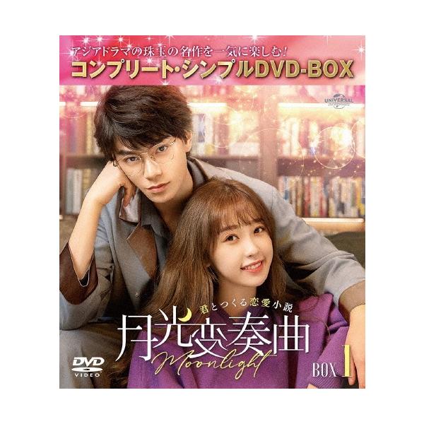 【発売日：2023年09月06日】ご注文後のキャンセル・返品は承れません。発売日:2023年09月06日/商品ID:5754468/ジャンル:映画/TVドラマ/フォーマット:DVD/構成数:6/レーベル:NBC ユニバーサル・エンターテイメ...