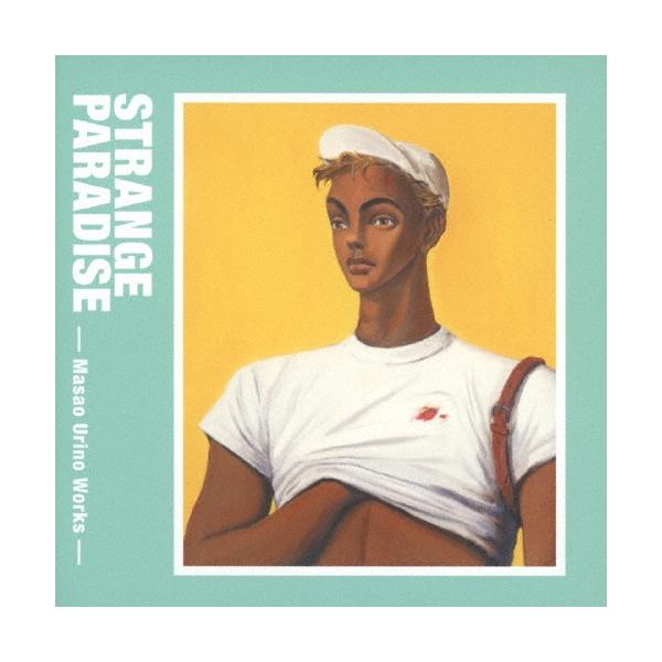 【発売日：2023年07月12日】ご注文後のキャンセル・返品は承れません。発売日:2023年07月12日/商品ID:5755326/ジャンル:J-POP/フォーマット:CD/構成数:1/レーベル:INSENSE MUSIC WORKS IN...