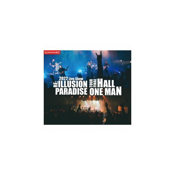 【発売日：2023年09月13日】ご注文後のキャンセル・返品は承れません。発売日:2023年09月13日/商品ID:5755427/ジャンル:J-POP/フォーマット:CD/構成数:3/レーベル:NEXUS/アーティスト:ILLUSION ...
