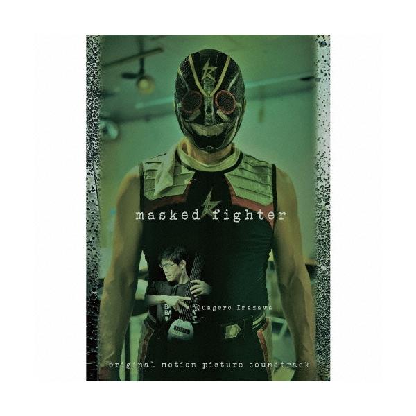 【発売日：2023年07月12日】ご注文後のキャンセル・返品は承れません。発売日:2023年07月12日/商品ID:5756282/ジャンル:JAZZ/フォーマット:CD/構成数:1/レーベル:Q.I.BASE/アーティスト:今沢カゲロウ/...