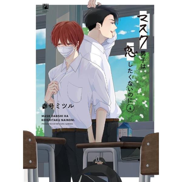 【発売日：2023年10月20日】ご注文後のキャンセル・返品は承れません。発売日:2023年10月20日/商品ID:5757388/ジャンル:DOMESTIC BOOKS/フォーマット:COMIC/構成数:1/レーベル:リブレ出版/アーティ...