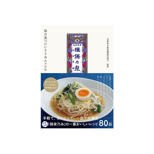 【発売日：2023年07月07日】ご注文後のキャンセル・返品は承れません。発売日:2023年07月07日/商品ID:5757412/ジャンル:DOMESTIC BOOKS/フォーマット:Book/構成数:1/レーベル:ワニブックス/アーティ...