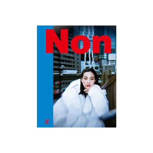 【発売日：2023年07月13日】ご注文後のキャンセル・返品は承れません。発売日:2023年07月13日/商品ID:5757923/ジャンル:DOMESTIC BOOKS/フォーマット:Book/構成数:1/レーベル:ルラジャパン/アーティ...