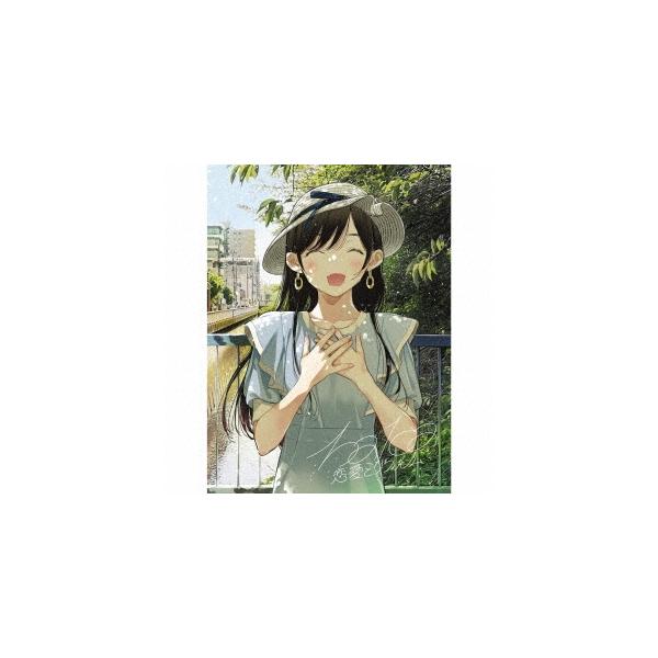 【発売日：2023年08月23日】ご注文後のキャンセル・返品は承れません。発売日:2023年08月23日/商品ID:5759660/ジャンル:アニメ/キッズ/ゲーム音楽 (A)/フォーマット:12cmCD Single/構成数:2/レーベル...