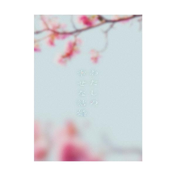 【発売日：2023年09月27日】ご注文後のキャンセル・返品は承れません。10HP2026発売日:2023年09月27日/商品ID:5760426/ジャンル:映画/TVドラマ/フォーマット:Blu-ray Disc/構成数:3/レーベル:K...