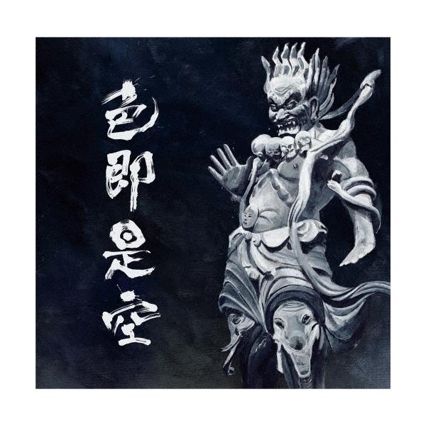 【発売日：2023年09月06日】ご注文後のキャンセル・返品は承れません。priy10発売日:2023年09月06日/商品ID:5761681/ジャンル:J-POP/フォーマット:CD/構成数:1/レーベル:meldac/アーティスト:人間...