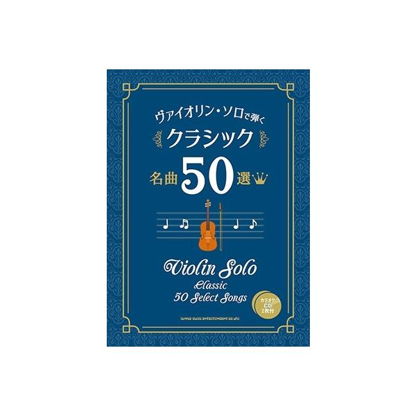 【発売日：2023年07月18日】ご注文後のキャンセル・返品は承れません。発売日:2023年07月18日/商品ID:5762693/ジャンル:DOMESTIC BOOKS/フォーマット:Book/構成数:3/レーベル:シンコーミュージック/...