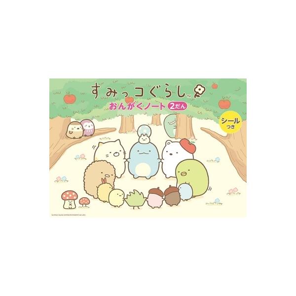 【発売日：2023年07月08日】ご注文後のキャンセル・返品は承れません。発売日:2023年07月08日/商品ID:5762694/ジャンル:DOMESTIC BOOKS/フォーマット:Book/構成数:1/レーベル:シンコーミュージック/...