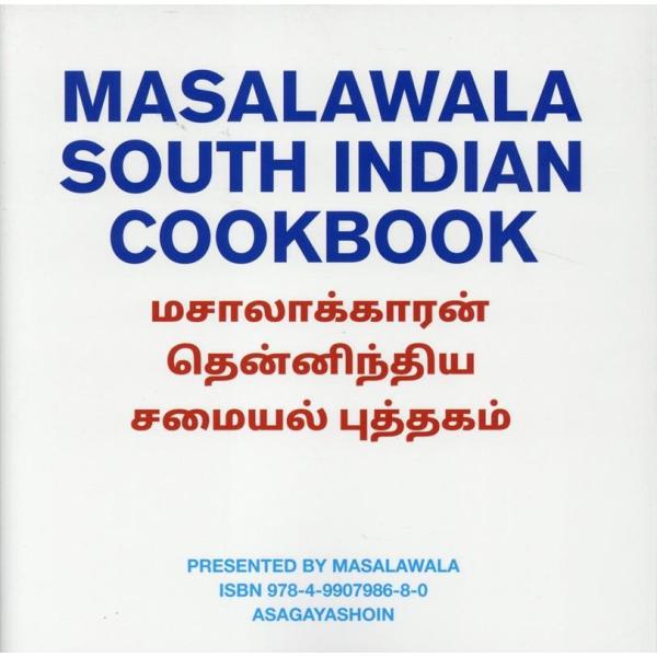 【発売日：2023年06月26日】ご注文後のキャンセル・返品は承れません。発売日:2023年06月26日/商品ID:5763036/ジャンル:DOMESTIC BOOKS/フォーマット:Book/構成数:1/レーベル:阿佐ヶ谷書院/アーティ...