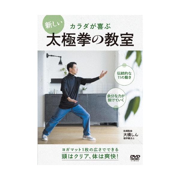 【発売日：2023年07月20日】ご注文後のキャンセル・返品は承れません。発売日:2023年07月20日/商品ID:5763700/ジャンル:趣味/実用/芸能、他 (V)/フォーマット:DVD/構成数:1/レーベル:BABジャパン/アーティ...