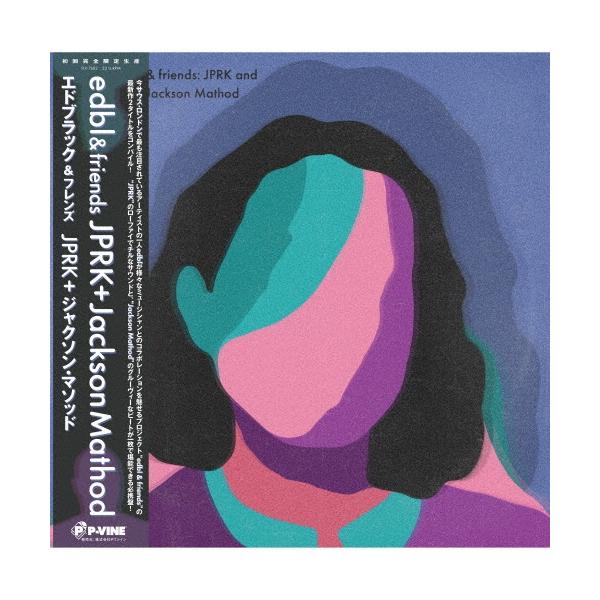 【発売日：2023年12月20日】ご注文後のキャンセル・返品は承れません。発売日:2023年12月20日/商品ID:5763716/ジャンル:SOUL/CLUB/RAP/フォーマット:LP/構成数:1/レーベル:P-VINE/アーティスト:...